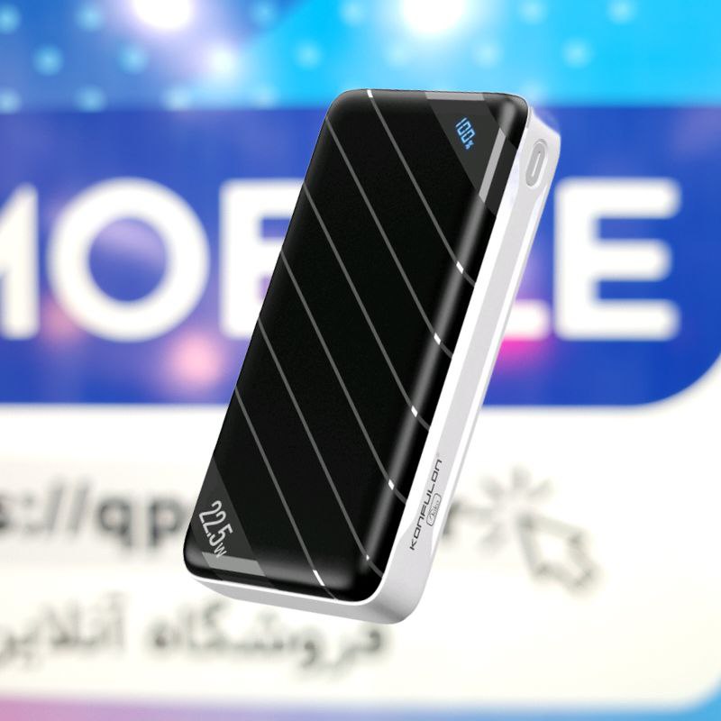 پاوربانک کنفولن 20000 میلی آمپر ساعت Q13 - فروشگاه آنلاین کیوپ