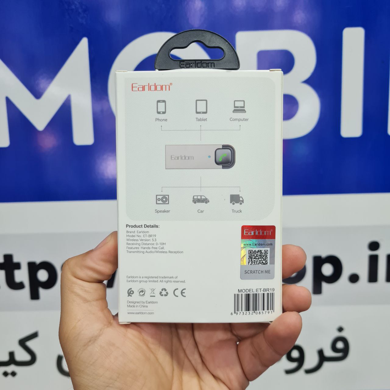 دانگل بلوتوث ماشینی ارلدام Earldom BR19 - فروشگاه آنلاین کیوپ